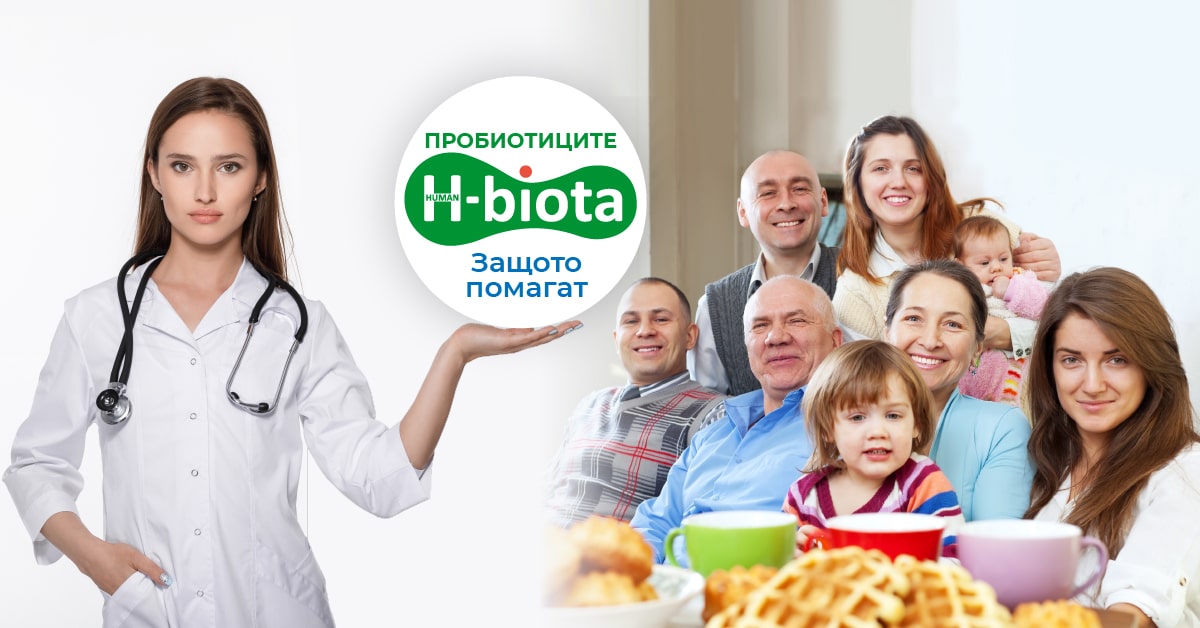 h-biota.com